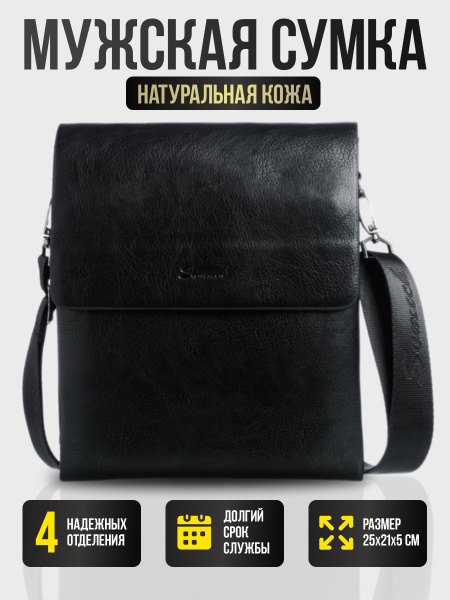Сумка мужская через плечо из натуральной кожи, барсетка мужская. купить ...