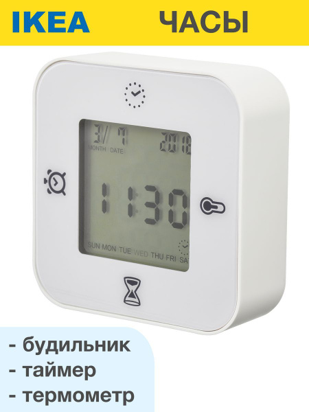 KLOCKIS часы термометр будильник таймер, белый IKEA купить по низкой цене с доставкой и отзывами ...