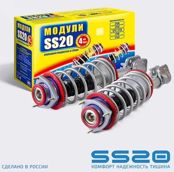 Модуль стойки ВАЗ 2110 КОМФОРТ с опорой Мастер (2 шт). SS20 купить c доставкой на OZON по низкой ...