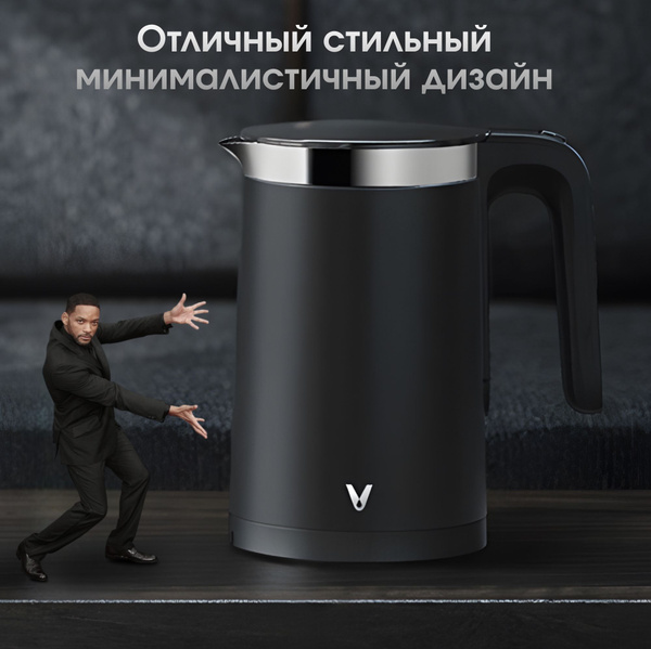 Купить электрический чайник Viomi Mechanical Kettle, Пластик по низкой ...