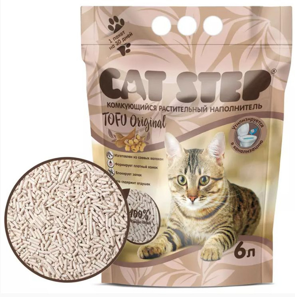 Cat Step Наполнитель Соевый Впитывающий Без отдушки 2700г. - купить с ...