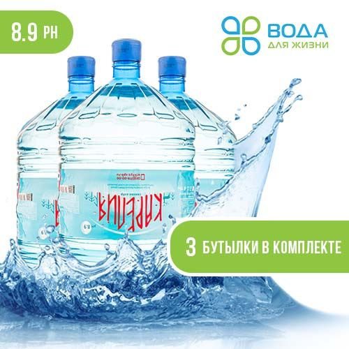 Набор щелочной воды "Карелия сияние озер" с PH 8,9 - купить с доставкой ...