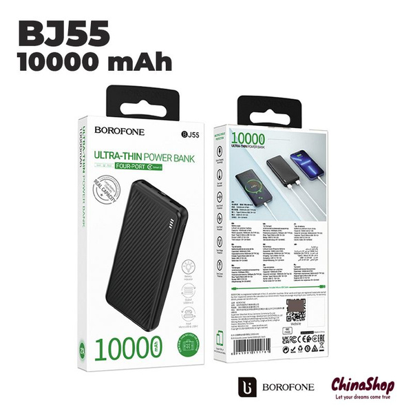 Внешний аккумулятор (Power Bank) BOROFONE BJ55 купить c доставкой на ...