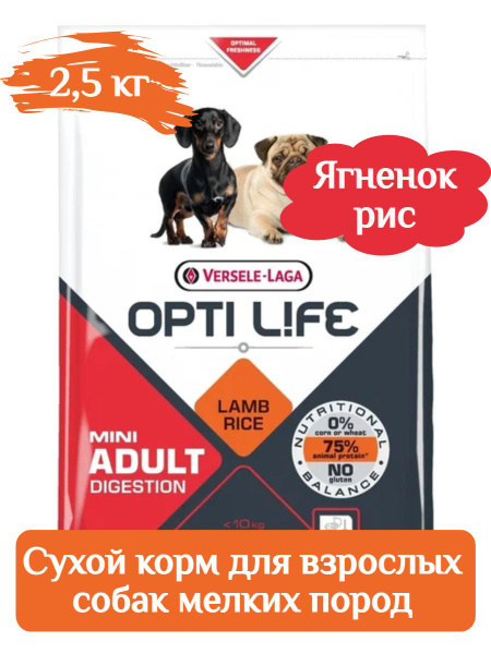 OPTI LIFE полнорационный сухой корм для взрослых собак мелких пород с ...