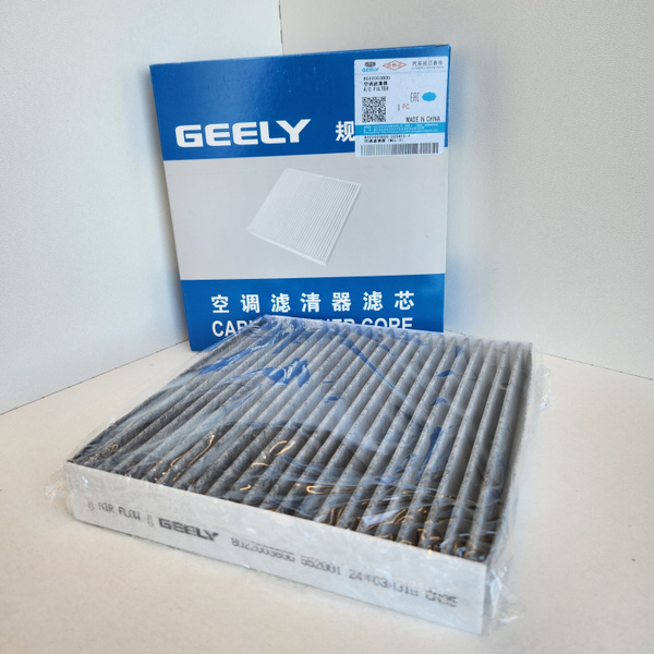 Фильтр салонный угольный 8022003800 Geely для а/м Geely Atlas Pro 2021 ...