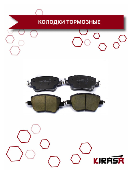 Колодки тормозные Haval 3501115XGW02A Передние - купить по низким ценам ...