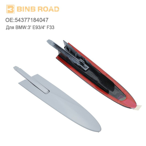 BINB ROAD Накладка петли загрунтованная Л 54377184047 для BMW 3 'E93 4 ...