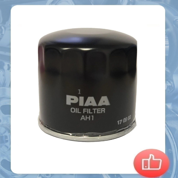 Фильтр масляный PIAA AH1/(C-307) - купить по выгодным ценам в интернет-магазине OZON (1567269946)