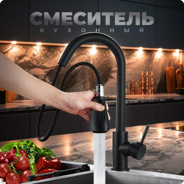 Смеситель hans&helma Смеситель01 Сталь Аэратор, Гибкая подводка ...