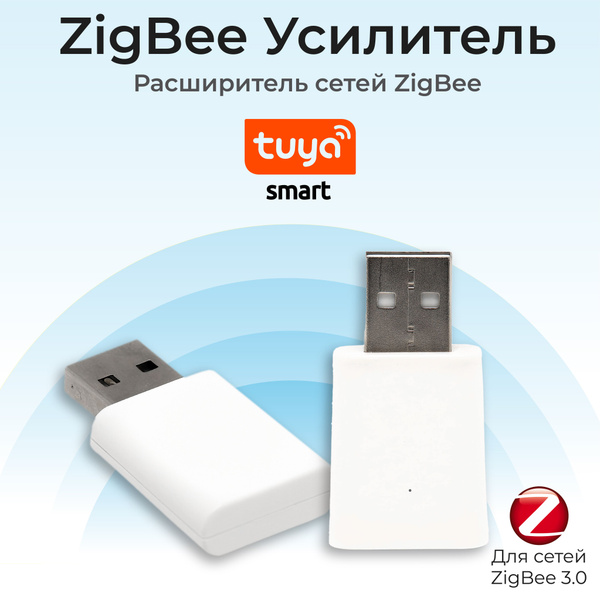 Усилитель сигнала для Smart Life Tuya ZigBee 3.0 Repeater USB Extender ...