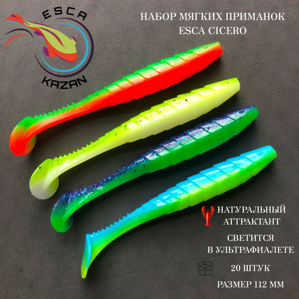 Набор мягких силиконовых приманок для рыбалки - купить по доступной ...