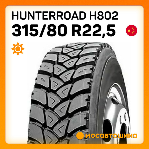 HunterRoad H802 80 Шины для коммерческого транспорта 315/80 R22.5 156 L ...