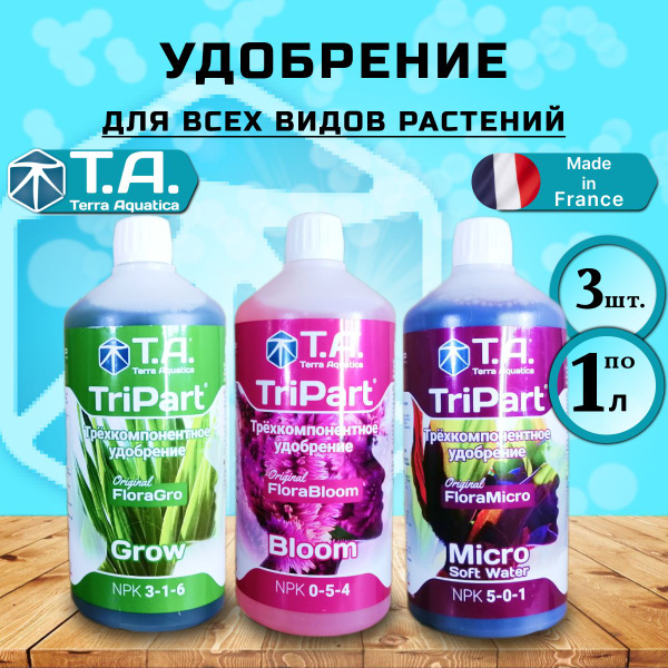 Комплект удобрений Terra Aquatica TriPart (Grow+Bloom+Micro SW) 3шт. по 1л. / GHE Flora Series ...