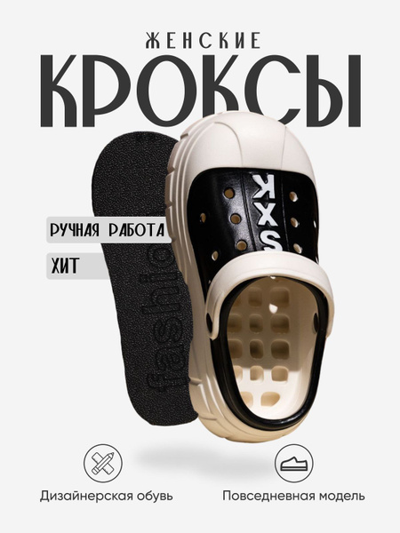 Сабо AGB - купить с доставкой по выгодным ценам в интернет-магазине OZON (1580115345)