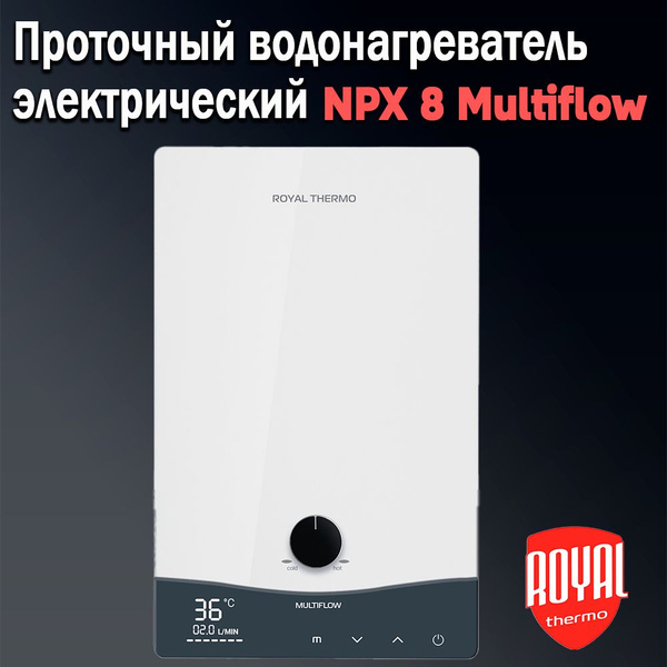 Водонагреватель проточный водонагреватели РОЯЛЬ npx 8 купить по ...
