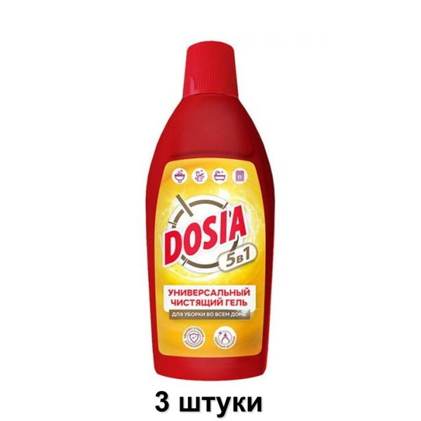 Dosia Средство чистящее Универсальный гель 5 в 1, 450 мл, 3 шт - купить ...