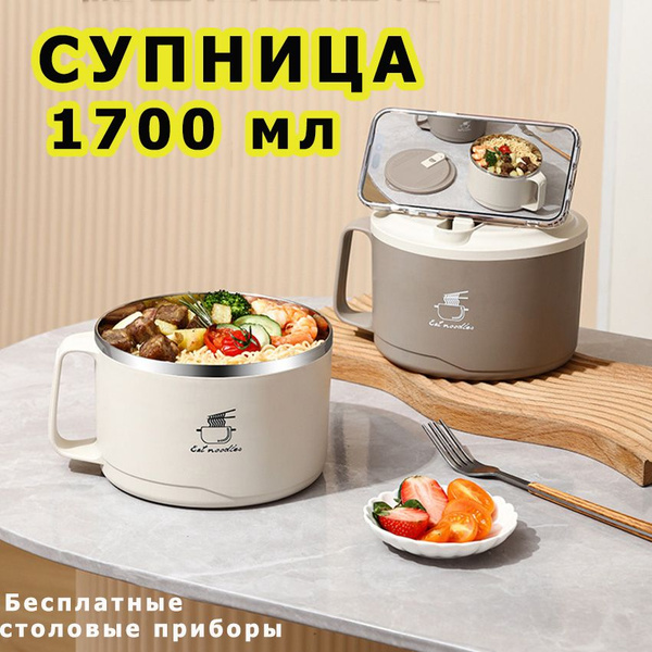 Супница, диаметр 17 см, 1 шт купить на OZON по низкой цене (1742813160)