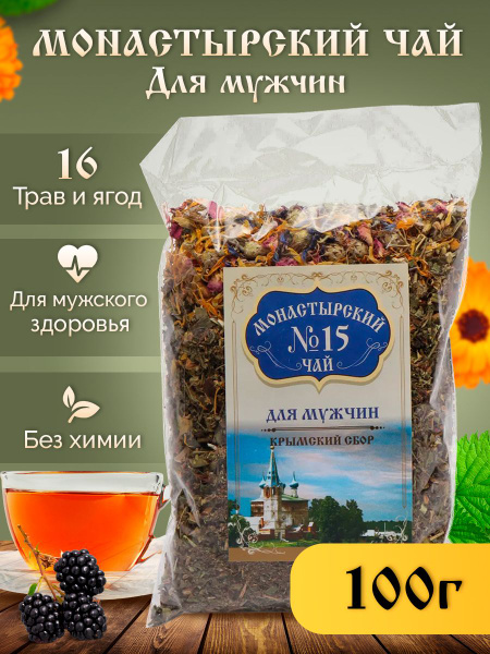 Чай листовой монастырский, Для мужчин, 100 г. - купить с доставкой по ...