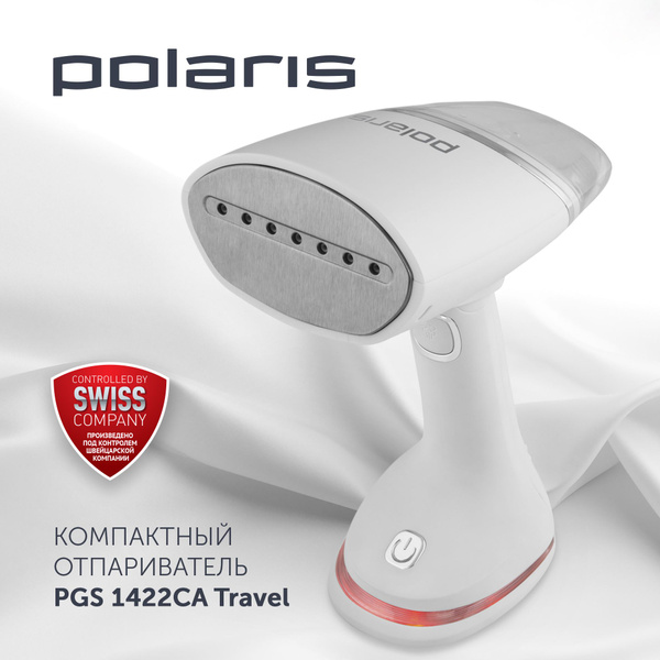 Отпариватель Polaris 61274F80CDD74084ACDCBDB269E635FC 1400 Вт купить по ...