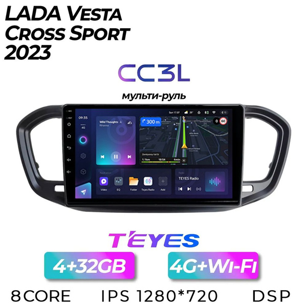 Характеристики Штатная автомагнитола Teyes CC3L/ 4+32GB/ 4G/ LADA Vesta 2023 / Лада Веста 2023 ...