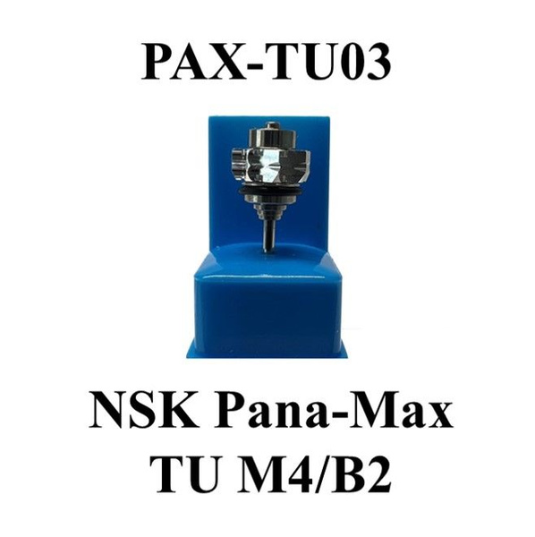 Роторная группа PAX-TU03 для турбинного наконечника Pana-max PAX-TU M4 ...