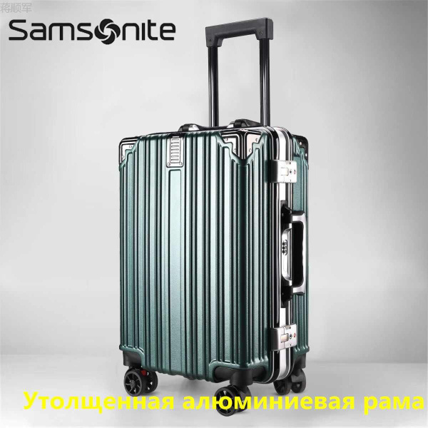 Samsonite Чемодан ABS пластик 65 см - купить с доставкой по выгодным ценам в интернет-магазине ...