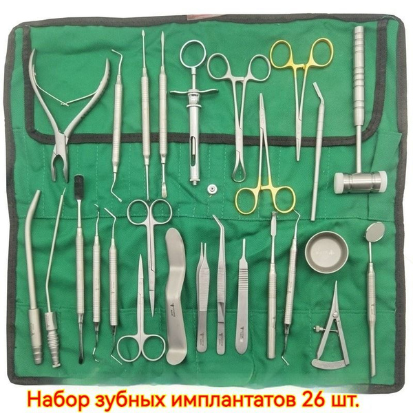 Скальпель медицинский, 26шт - купить с доставкой по выгодным ценам в ...