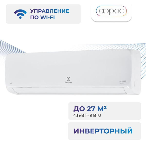 Cплит-система инверторного типа Electrolux Loft DC EACS/I-09HAL/N8 ...