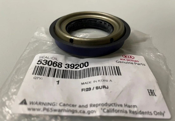 Сальник привода-редуктора заднего Hyundai Santa Fe/Kia Sorento арт ...