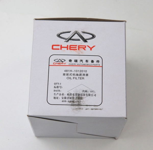 Фильтр масляный Chery Масляный фильтр 481H1012010 A3 A5 Chance Cielo ...