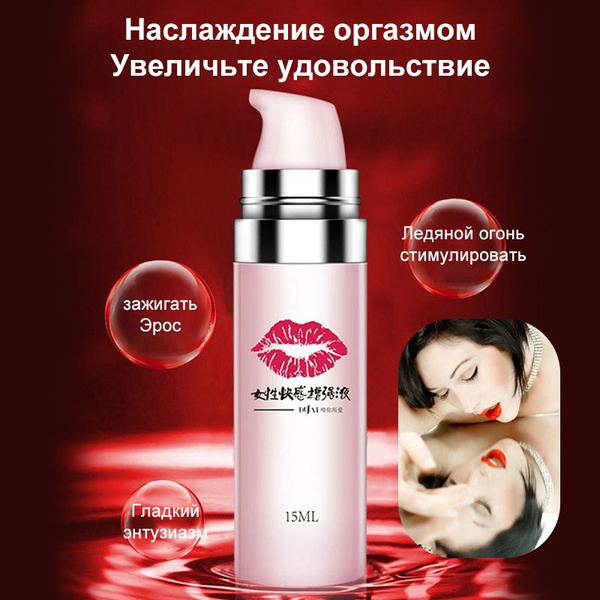 Extra Love Возбудитель для секса афродизиак для женщин Усилитель