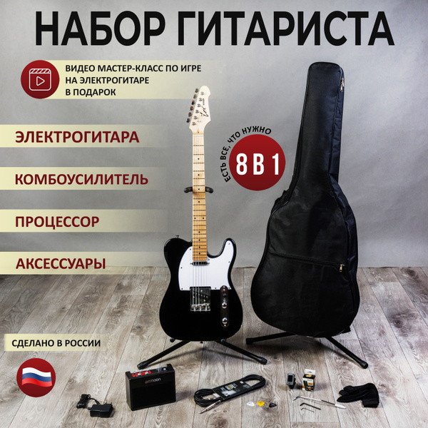 Электрогитара Complect._Телекастер 6-струнная, корпус Липа 4/4 - купить ...