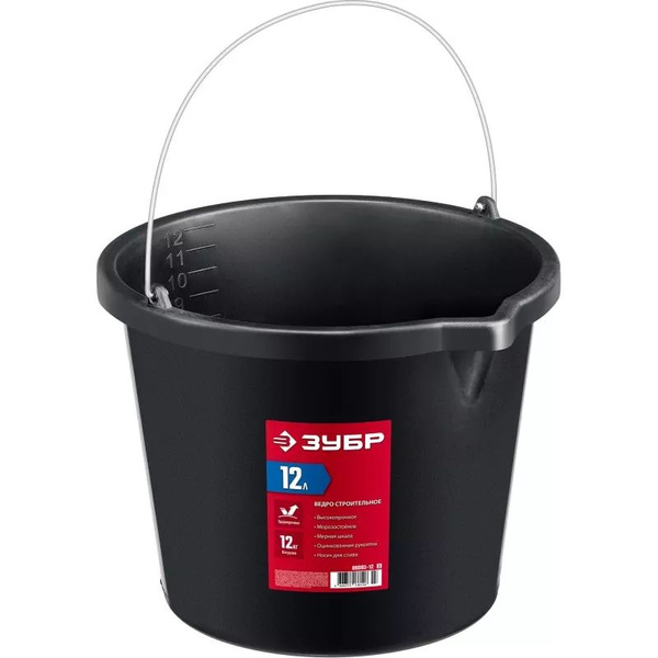 Ведро пластиковое строительное ЗУБР 12 л, высокопрочное с носиком ...