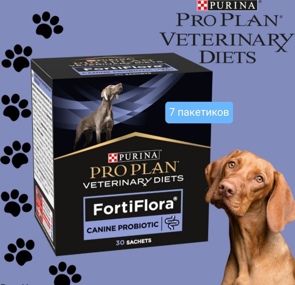FortiFlora для собак. ФортиФлора пищевая добавка, пребиотик. 7 шт по 1 ...