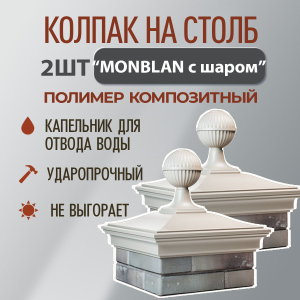 Комплектующие для забора и ворот zking, Полимерный материал купить по ...
