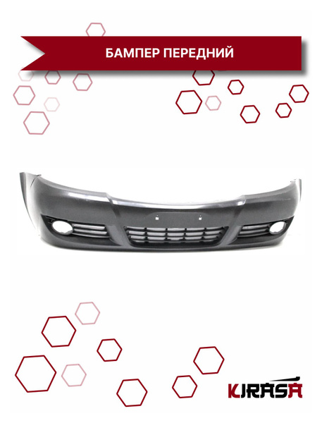 БАМПЕР ПЕРЕДНИЙ HB/NEW ОРИГИНАЛ LIFAN BREEZ / Лифан Бриз LCA2803000 ...