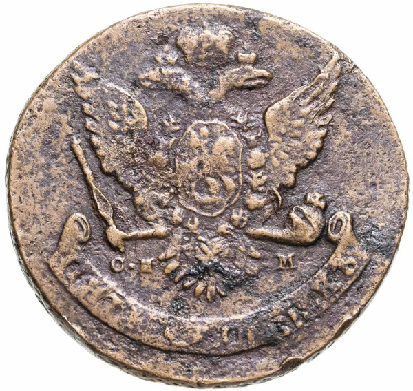 Монета 5 копеек 1763 СПМна аверсе буквы СПМ меньше, реверс: корона меньше, бант больше - купить ...