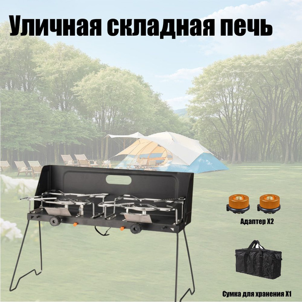 Горелка газовая для казана купить c доставкой на OZON по низкой цене ...