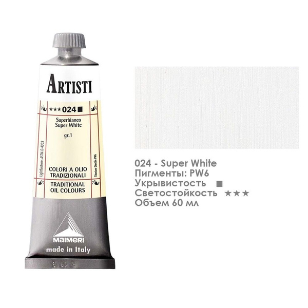 Краска масляная Maimeri "Artisti" 60мл, №24 Белила супер (0106024 ...