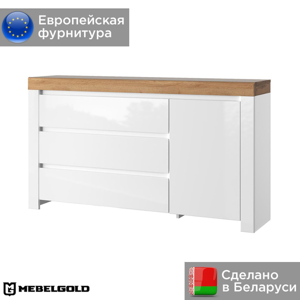 Комод MEBELGOLD Таурус 1D3S, 150.2x35.7x85 см, 3 ящ. - купить по ...