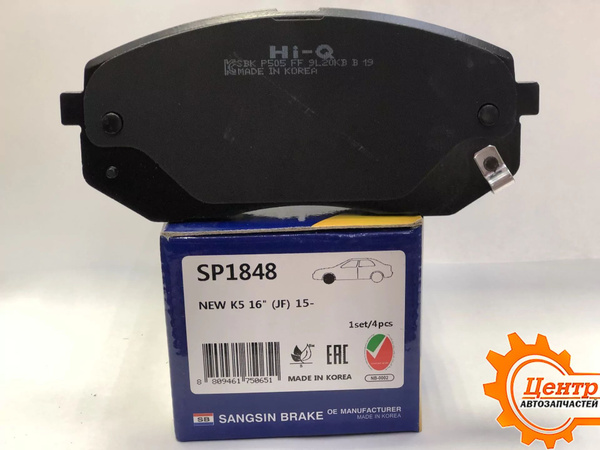 Колодки тормозные Sangsin Brake SP1848 Передние - купить по низким ценам в интернет-магазине ...