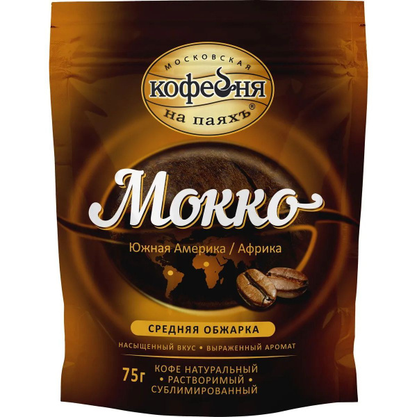 Кофе растворимый Кофе Мокко Сублимированный 75г. 1шт. - купить с ...