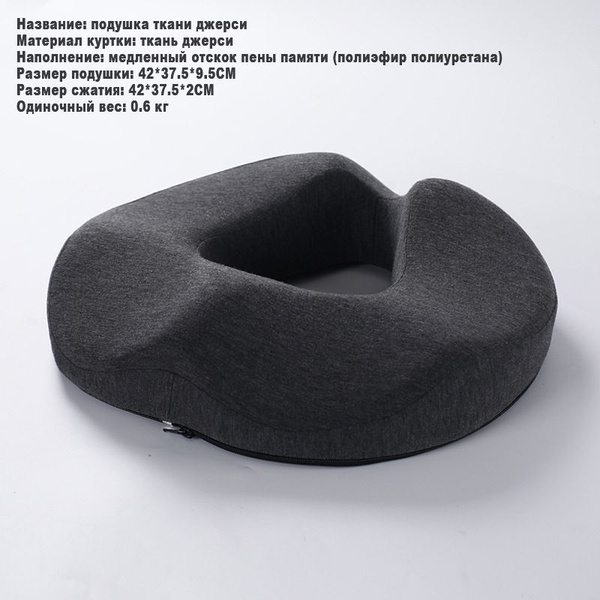 Подушка на скамью SKU00260 42x38 см купить на OZON по низкой цене ...