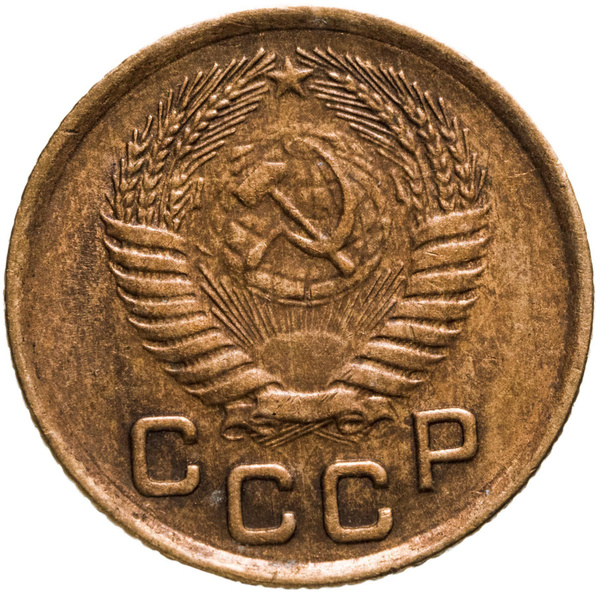 Монета 1 копейка 1953 - купить в интернет-магазине OZON с быстрой доставкой (1585965267)