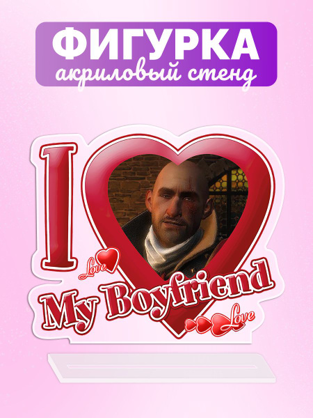 Фигурка Я люблю Калеба Менге I love Caleb Menge Ведьмак The Witcher ...