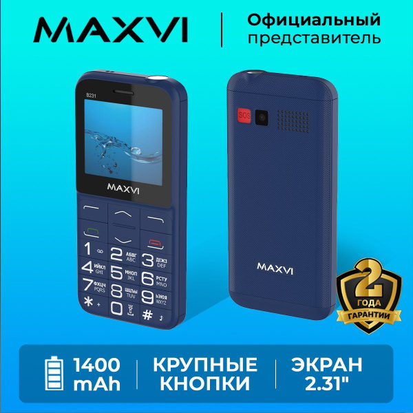 Характеристики Мобильный телефон кнопочный Maxvi B231 Синий / Большие ...