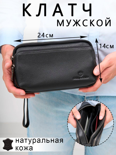 Paul Rayner Клатч - купить с доставкой по выгодным ценам в интернет ...