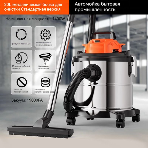 Бытовой пылесос Dynebear TM522860144470:20L金属, серый металлик - купить по низким ценам в ...