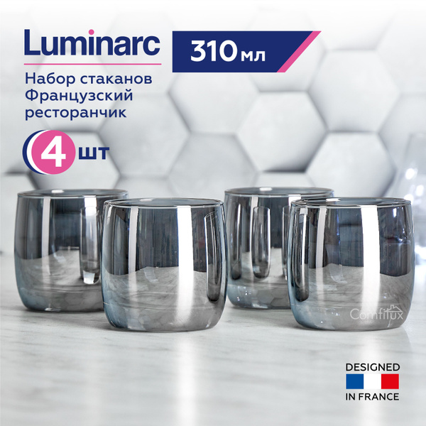 Набор стаканов для воды, для коктейлей Luminarc, 310 мл купить по ...