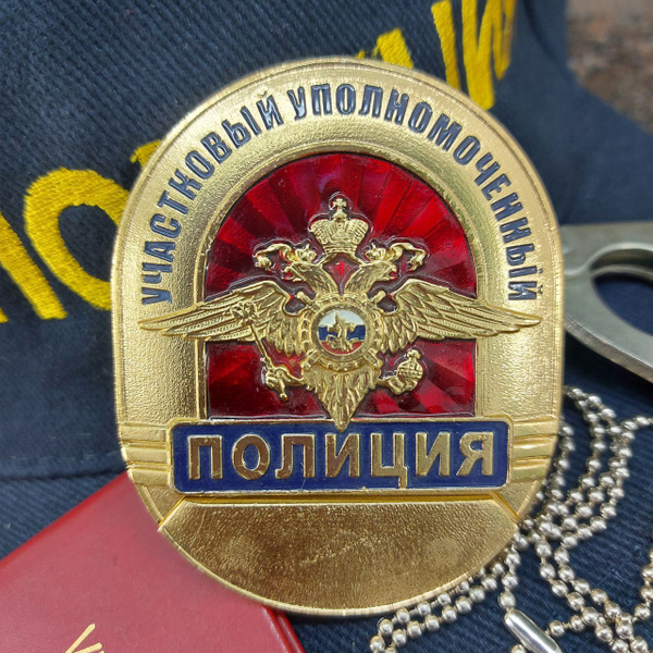 Знак жетон нагрудный ПОЛИЦИЯ Участковый уполномоченный - купить с ...